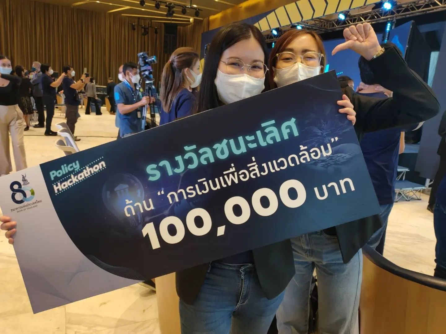 Congratulations to a B.E. team for winning the "BOT Policy Hackathon ...