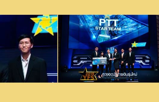 BE Student Win Second Place as PTT Star Team in the 2019 Young Financial Star Competition ...