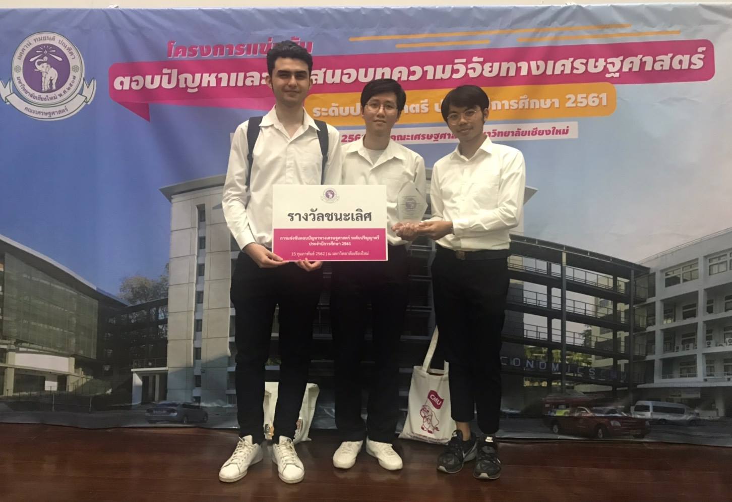 Thammasat B. E. Team Wins the University Economics Competition ...